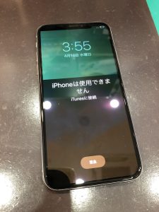 iPhoneX｜パスワード忘れてしまったら…【神戸市北区】 | iPhone修理・iPad修理 スマートクール イオンモール神戸北店・神戸ハーバーランドumie店・イオンモール神戸南店